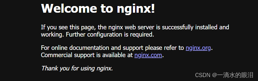 Widows安装Nginx并设置开机自启-CSDN博客