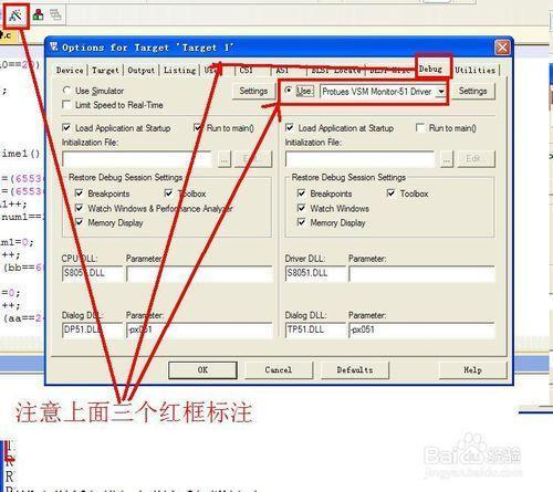 51单片机学习9 Keil4与proteus78的联调步骤（vdm51dll，tdrv8，use Romote Debuger Monitor） Csdn博客 