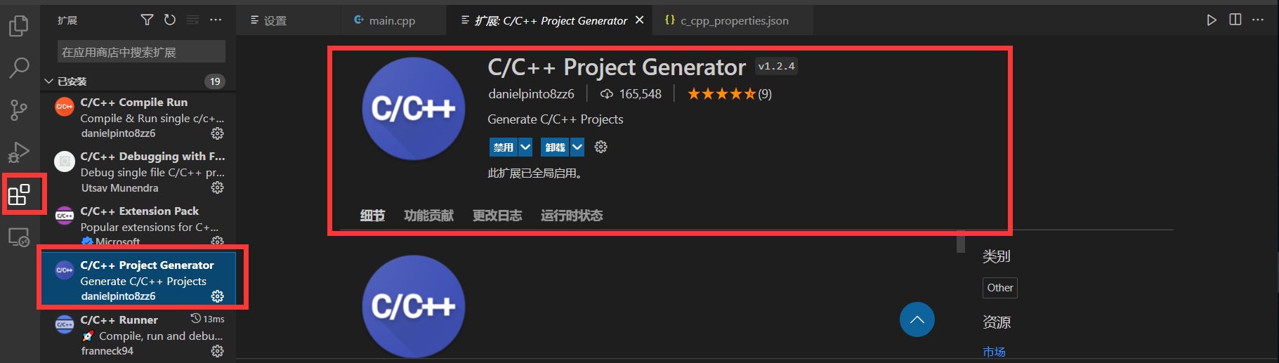 C/C++ VScode 多文件编译配置(undefined reference to ‘xxx‘错误)_vscode undefined reference to `std::cout-CSDN博客