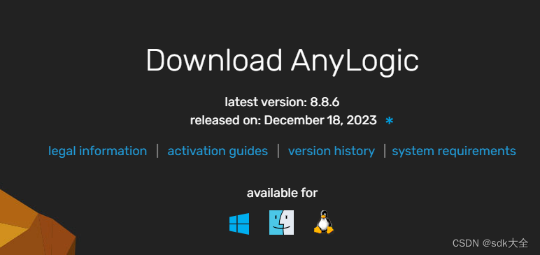 AnyLogic Pro 8.8.6 Crack_anylogic 8.8.6-CSDN博客