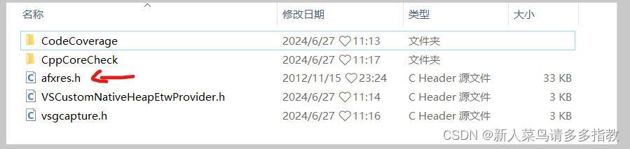 解决Visual Studio 2022创建MFC应用 fatal error rc1015 cannot open include file ‘afxres.h‘的错误_vs2022 ...