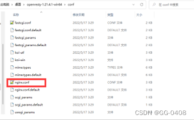 OpenResty(Nginx)示例_openresty 重启-CSDN博客