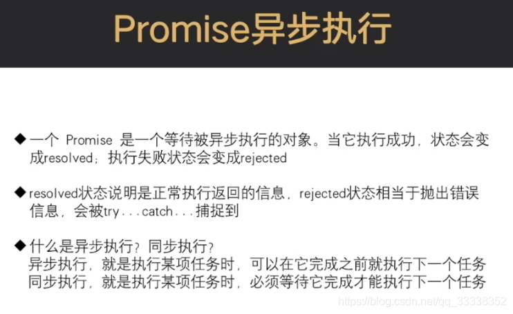 微信小程序前后端分离全栈开发项目课程mpvuekoa2vue 无缝切换uniapp（3）es6语法uniapp打包去除es6语法 Csdn博客