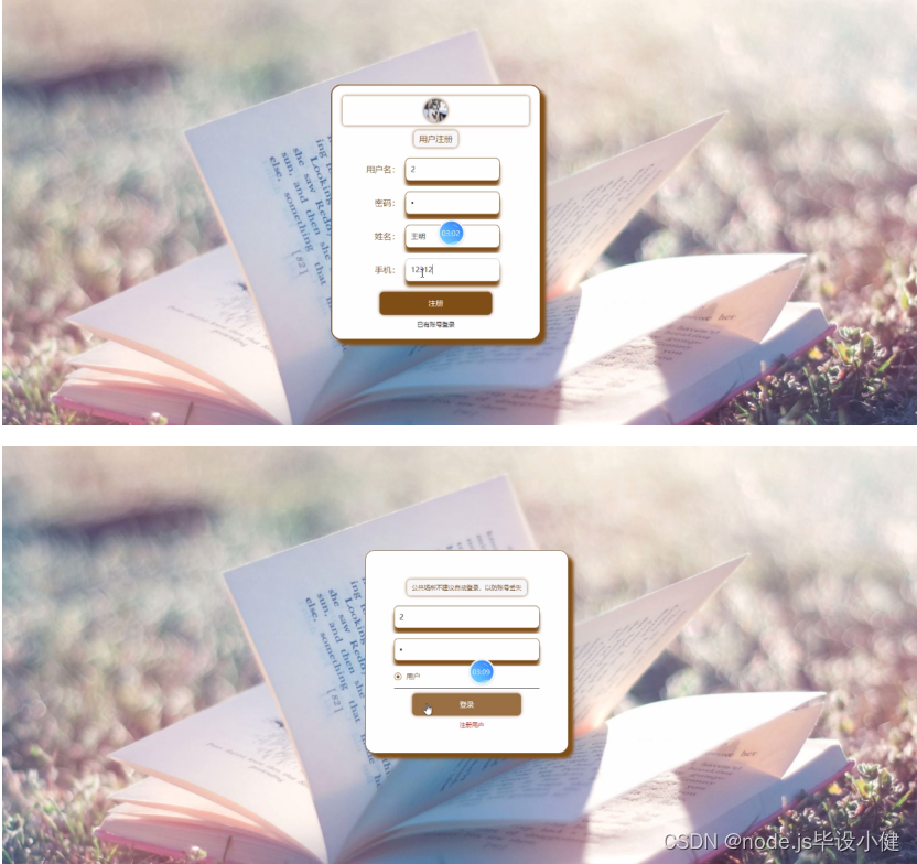 计算机毕业设计nodejsvue网上书城网站（程序源码lw部署基于vue的网络小说网站设计与实现 Csdn博客