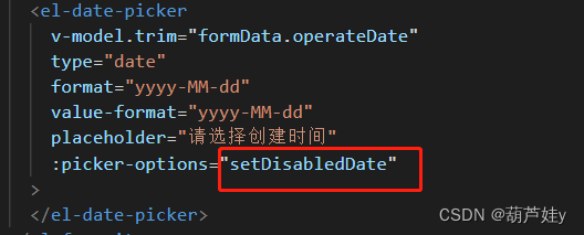 element ui el-date-picker日期选择器禁用某些日期_el-date-picker怎么设置不可选的日期-CSDN博客
