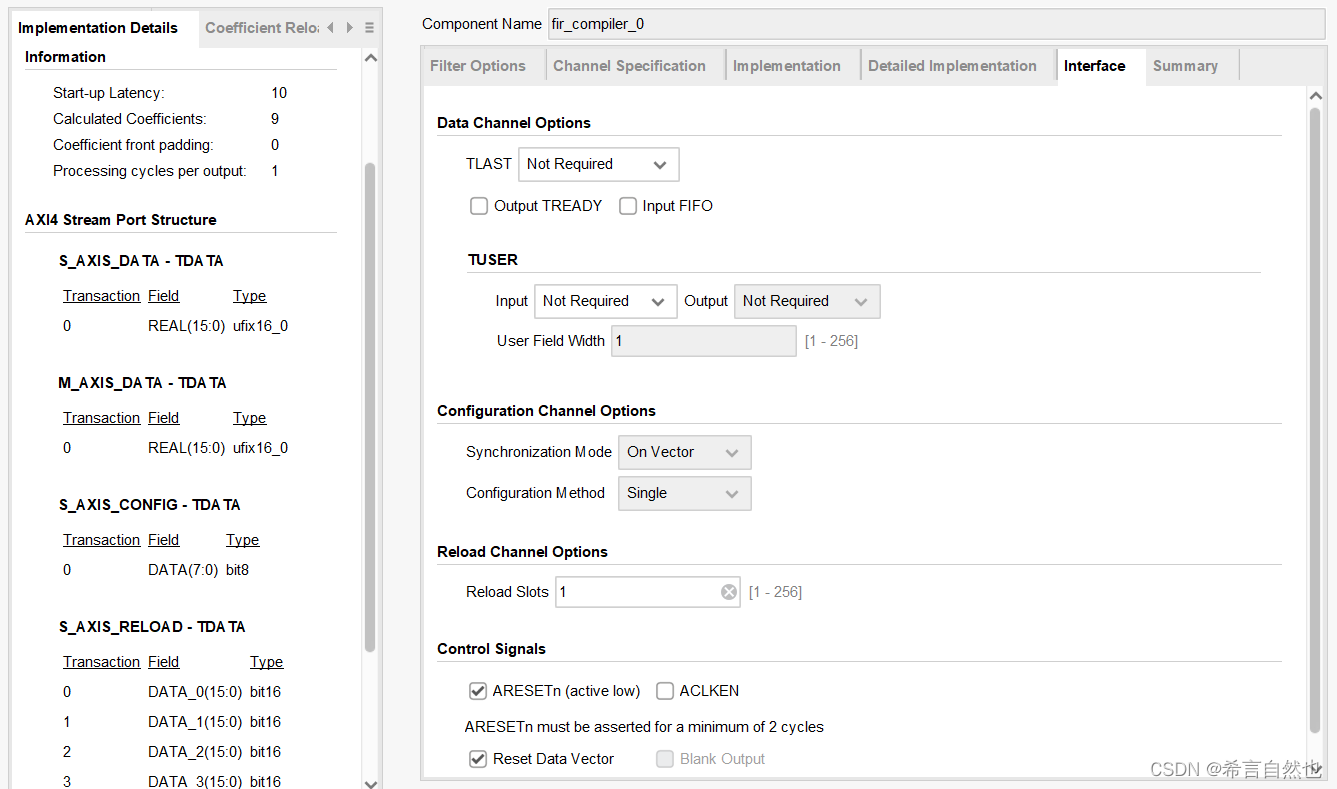 Xilinx FIR compiler IP 实现可重加载滤波系数的低通滤波器-CSDN博客