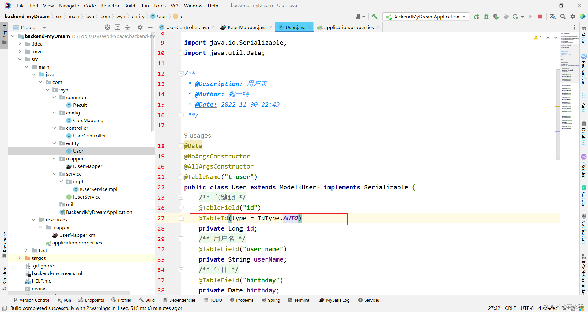 Mybatis-Plus设置全局或者局部ID自增_mybatisplus自增id-CSDN博客