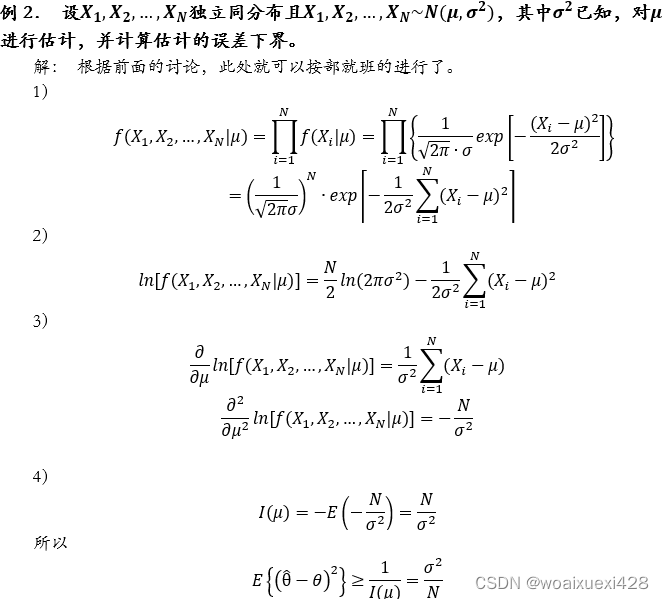 现代信号处理2_统计估计的性能下限(克拉美劳下限CRLB）(CSDN_20240324）_正弦频率估计的crlb下限-CSDN博客