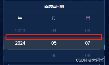 van-datetime-picker改变选中行上下边框样式_vant4 picker 修改样式-CSDN博客