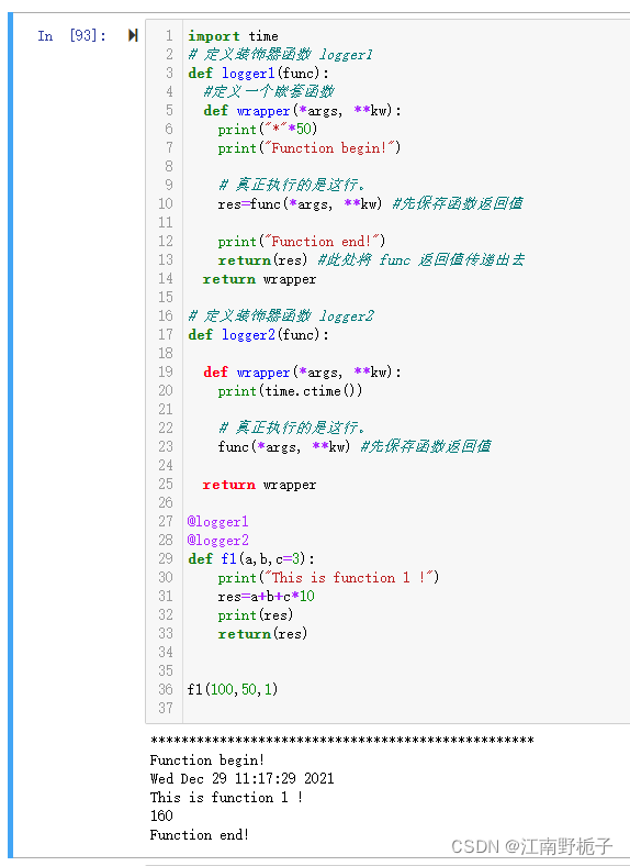 Python内置装饰器详解：property、classmethod与staticmethod-CSDN博客