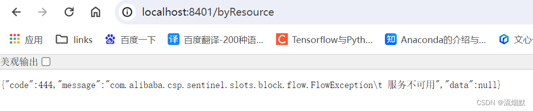 SpringCloud Alibaba Sentinel中@SentinelResource使用实践总结_wrong state for sentinelresource annotation ...