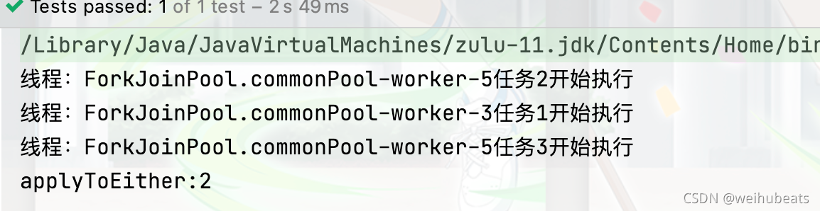 多线程异步编程之Java8 CompletableFuture详解(保姆级教程)-CSDN博客