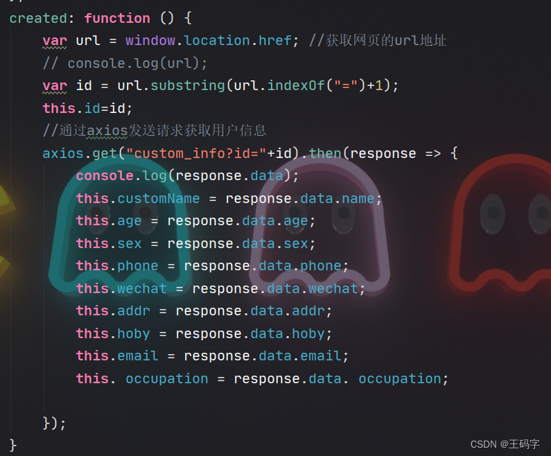 【2阶】vue+axios实现CRM系统用户修改丶修改密码-crm-4_前端axios修改按钮实现修改功能-CSDN博客