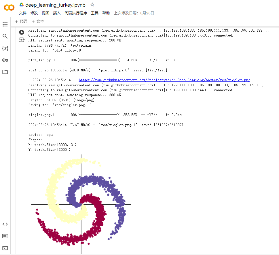 深度学习入门学习笔记3（螺旋数据分类）-CSDN博客