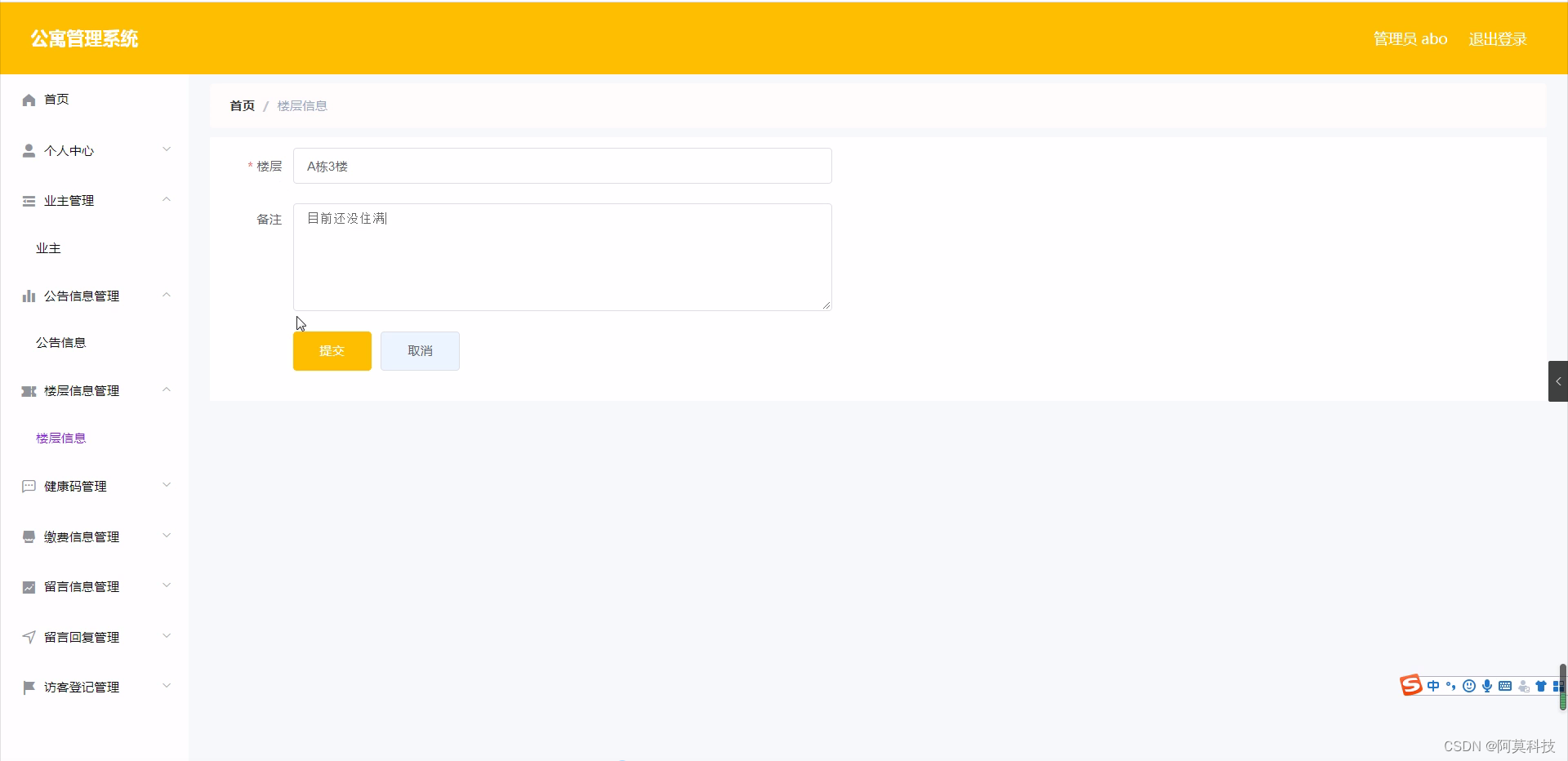 2023最新SSM计算机毕业设计选题大全（附源码+LW）之java多吃点订餐系统04p7n_ssm选座占座-CSDN博客