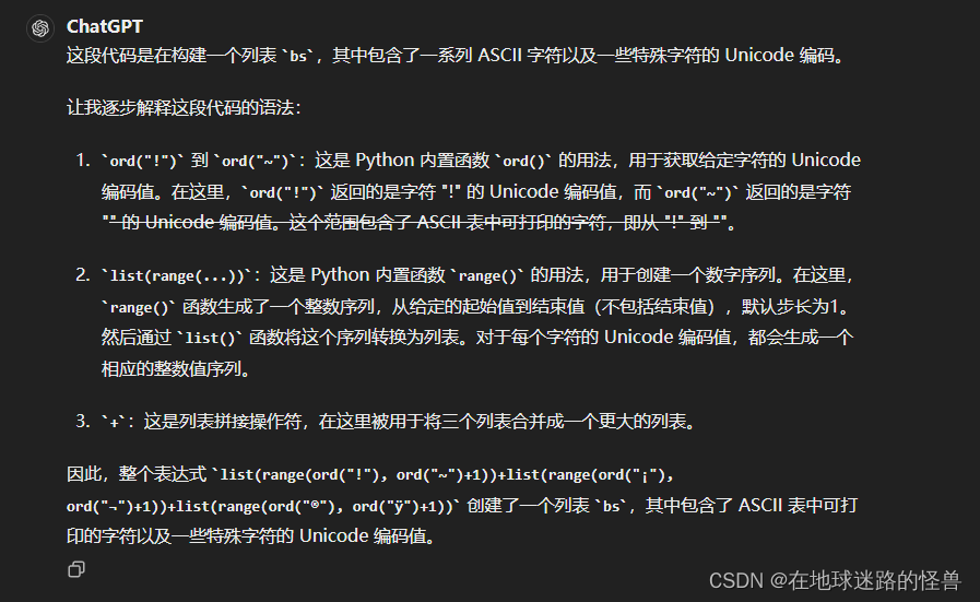 CLIP 源码分析：simple_tokenizer.py_clip源码-CSDN博客