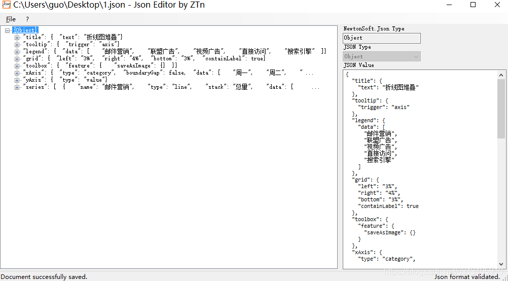 基于C#的Json可视化编辑器_winform json编辑器-CSDN博客