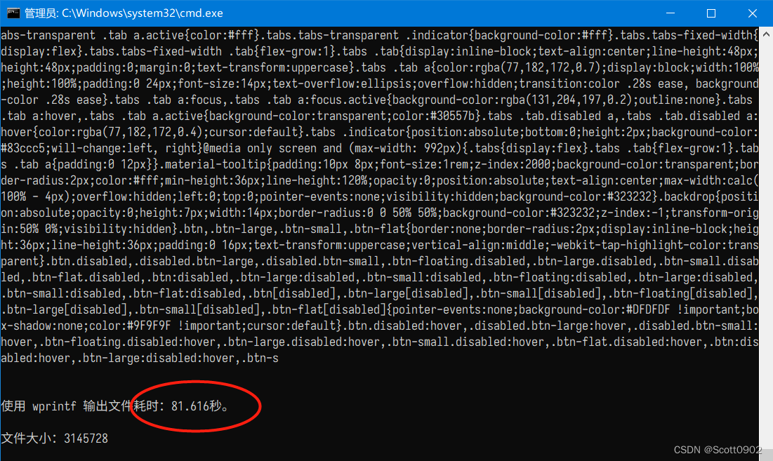 C / C++的wprintf打印速度太慢，改WriteConsoleW输出提速200+倍-CSDN博客