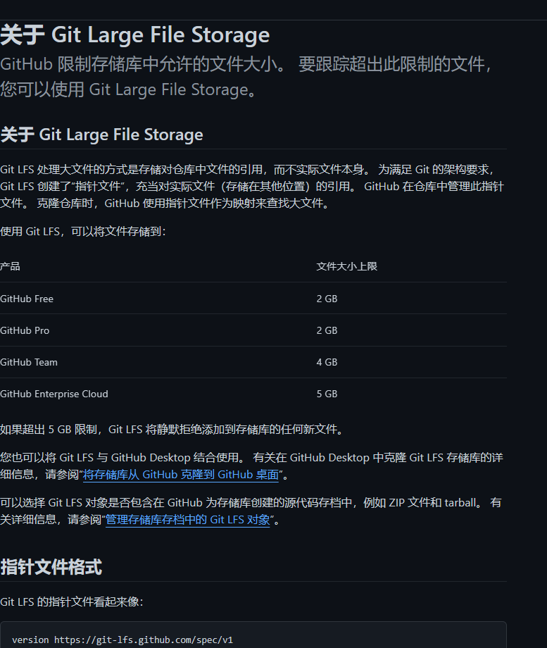 【github】解决超限制文件上传失败问题_github文件大小限制-CSDN博客