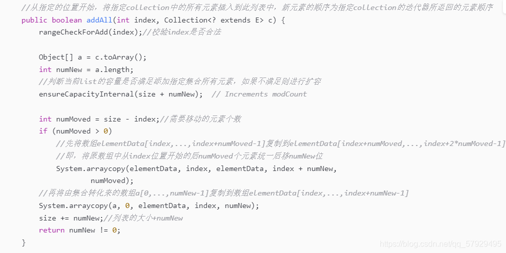 jdk1.8----ArrayList源码解析_jdk 1.8 list toarray-CSDN博客