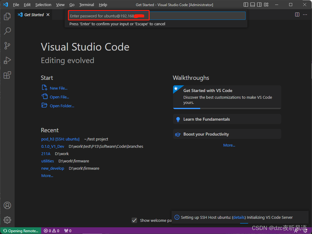 VSCode配置ssh免密登录虚拟机中的ubuntu_ubuntu vscode 远程ssh 密码保存-CSDN博客