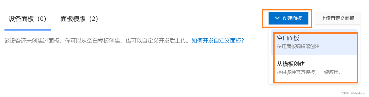 Esp32通过连接阿里云mqtt实现手机端控制esp32 Mqtt Csdn博客