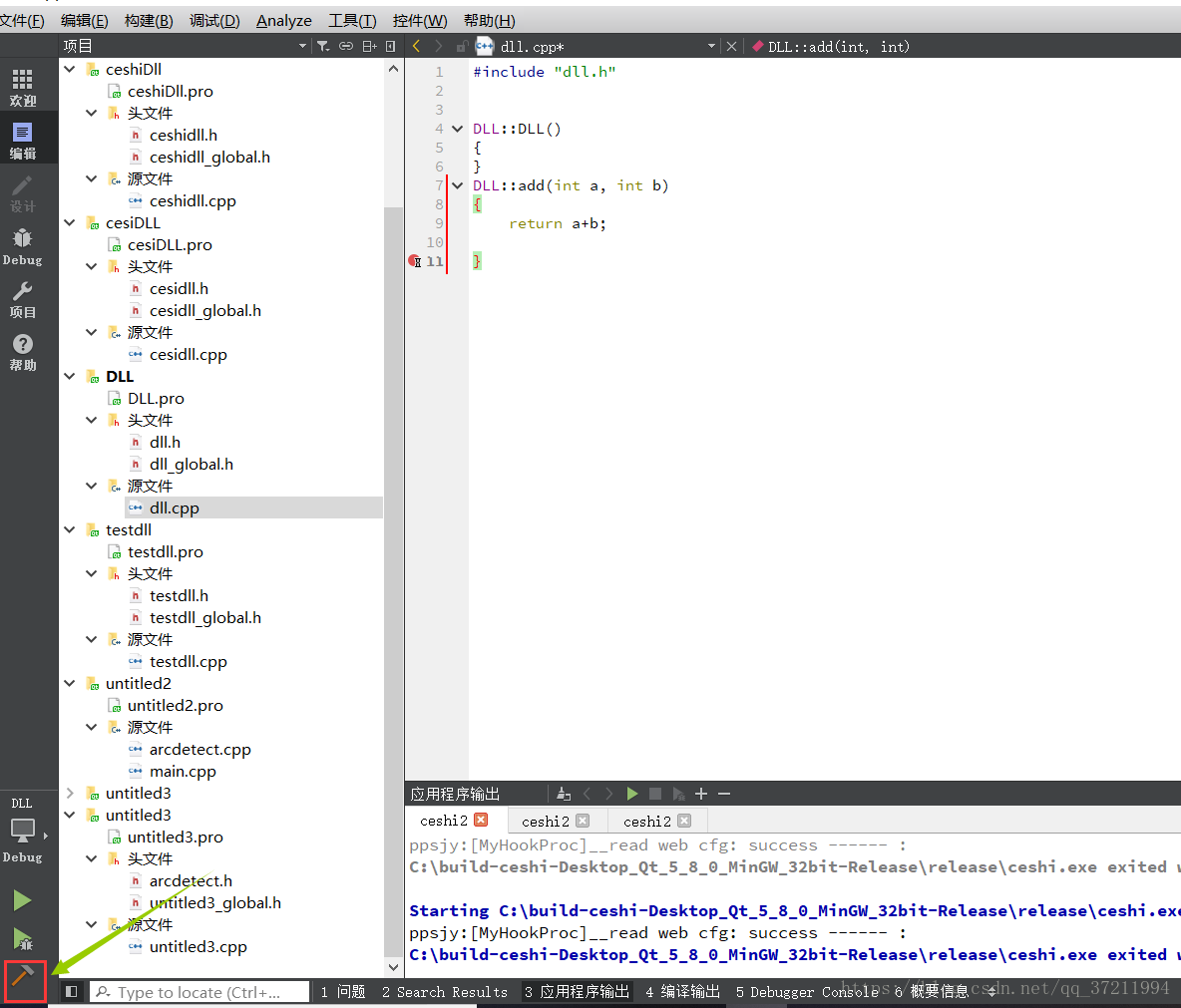Qt-生成dll和调用详细图文教程详解_qt dll-CSDN博客