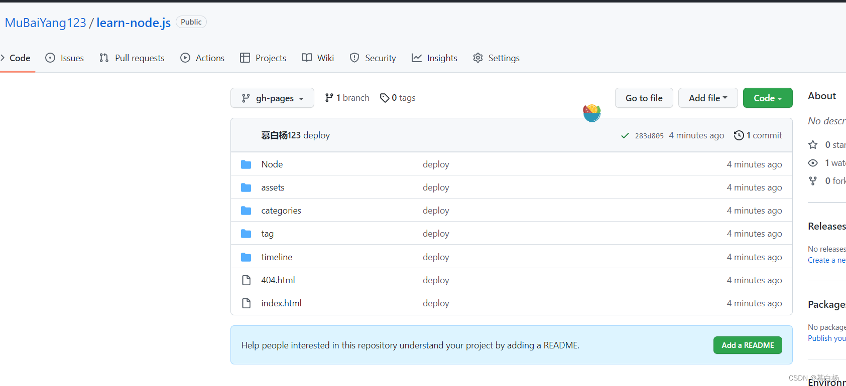 vuepress+github pages 搭建学习文档（保姆级教程）_vuepress github pages-CSDN博客