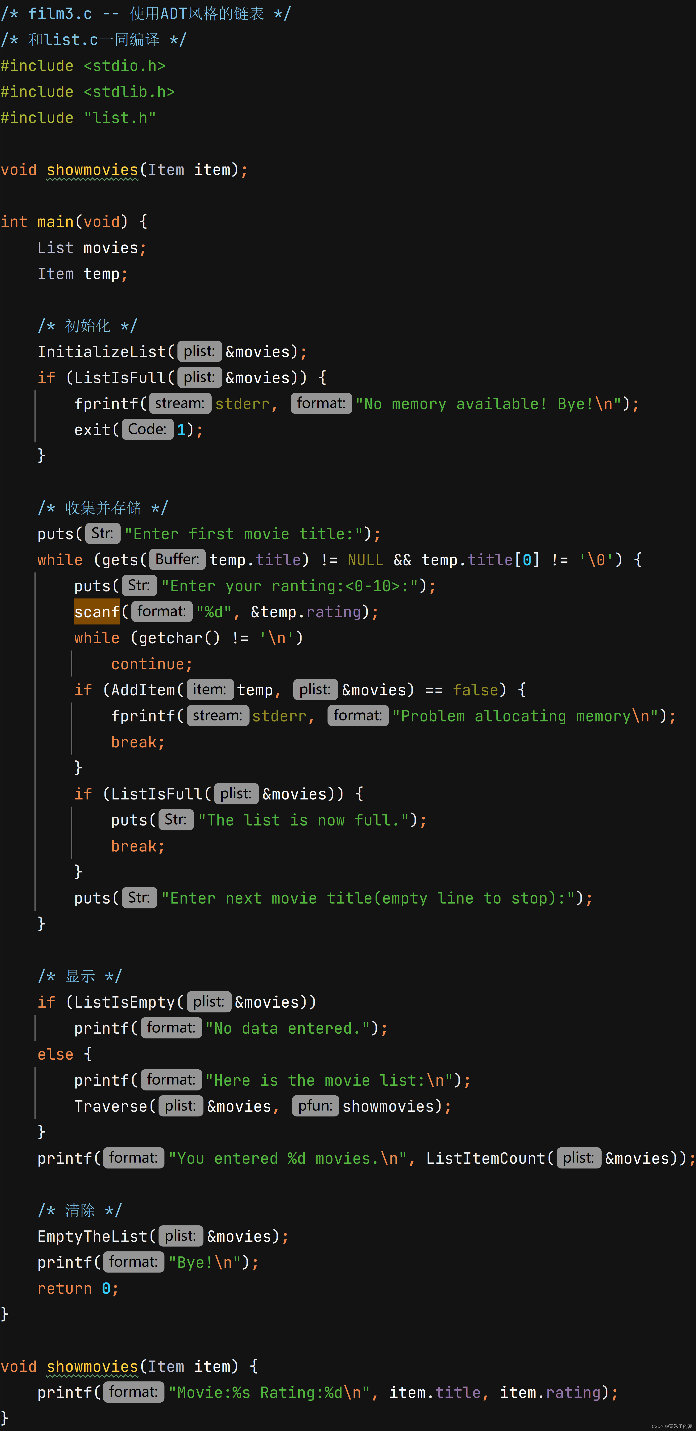 C Primer Plus 第17章编程练习_c++primer puls 第17章习题7-CSDN博客