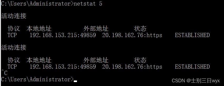 Windows netstat命令详解，Windows查看网络连接-CSDN博客