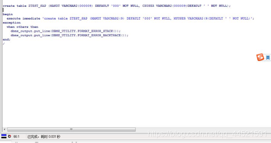 ORA-20401报错有人遇到过没-CSDN博客