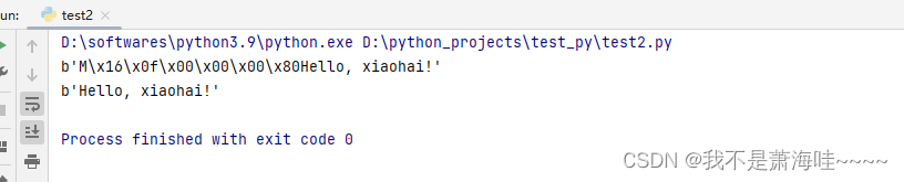 python之quciklz算法简单使用（亲测可用）_python quicklz-CSDN博客