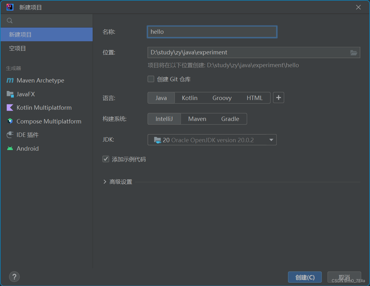 Java学习Day4——IntelliJ IDEA的安装与使用_theleadingjavaand-CSDN博客