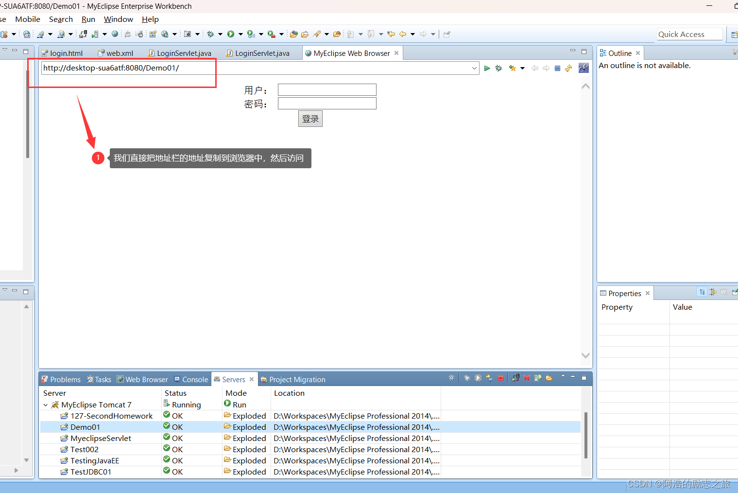 详细地讲解使用MyEclipse创建一个简单的html与servlet交互的JavaWeb项目_myeclipse项目-CSDN博客