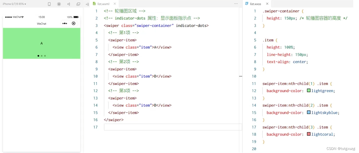 微信小程序开发学习笔记②组件和API_swiper-item :key-CSDN博客