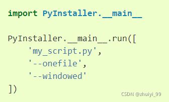 使用PyInstaller脚本打包时提示Unable to open icon file 的一种情况_pyinstaller unable to open icon file-CSDN博客