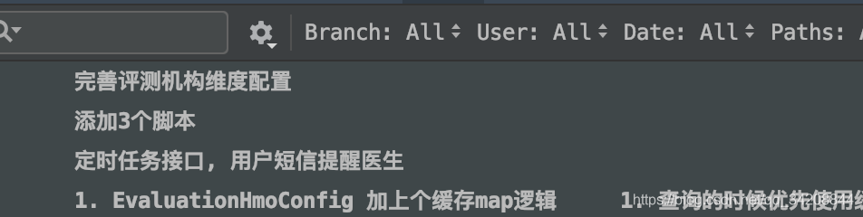 idea 中 git 修改commit (ChangeList的使用)_idea git changelist-CSDN博客