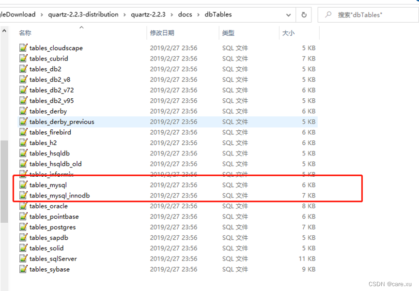 SpringBoot 整合quartz 并图形化显示_quartz前端页面-CSDN博客