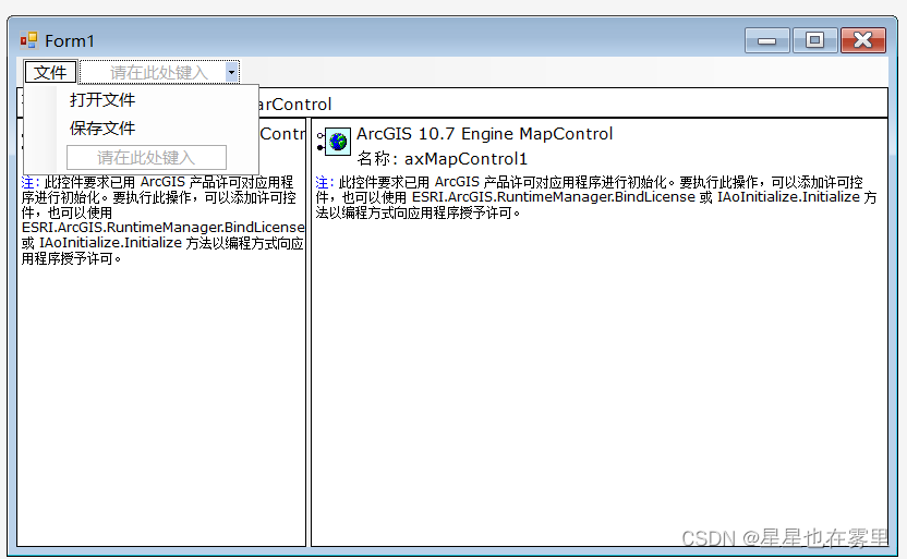 ArcEngine入门开发第2篇：打开/保存Mxd地图文档_arcengine 打开mxd-CSDN博客