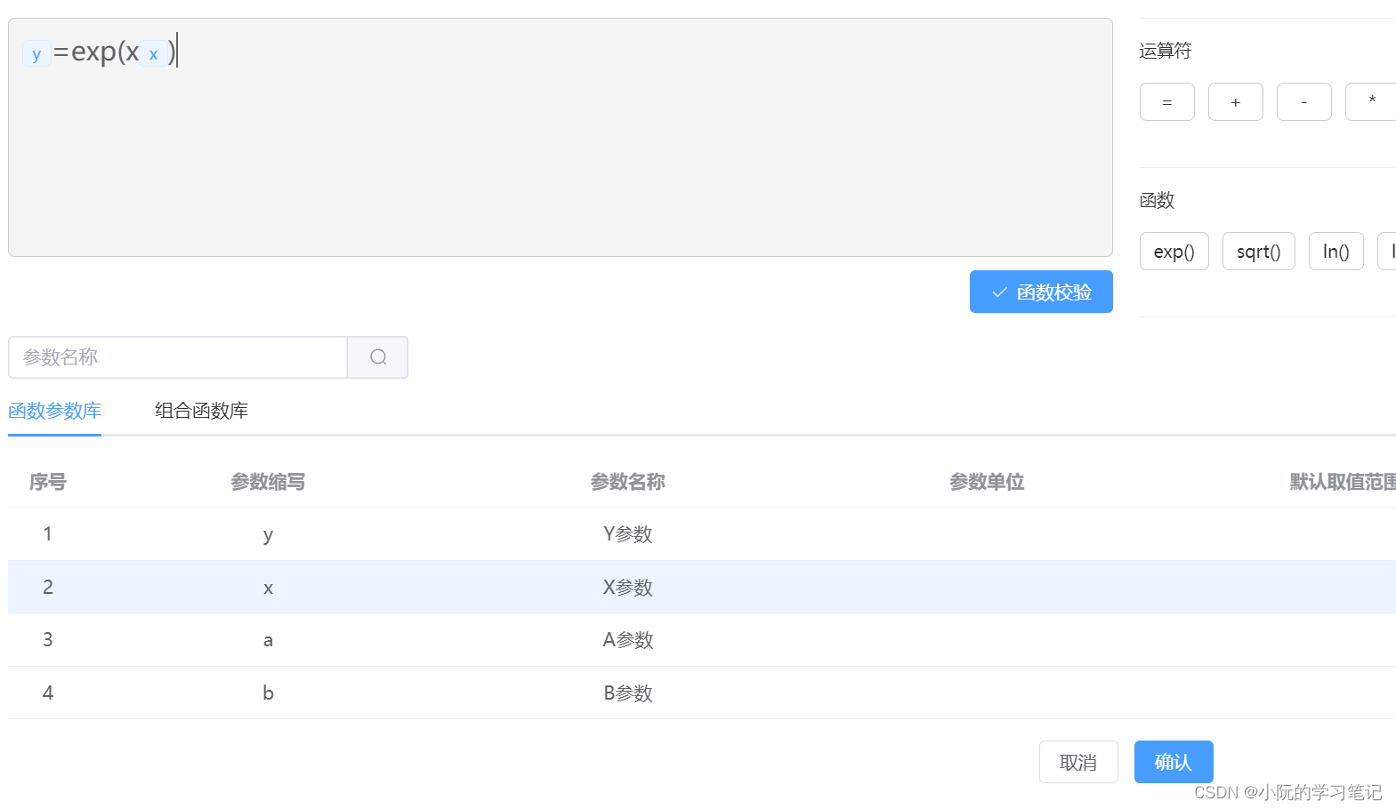 contenteditable实现插入标签的输入框功能（Vue3版）_vue3 contenteditable-CSDN博客