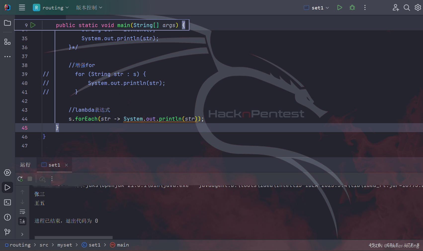 【java进阶】 Hashset、linkedhashset详解andtreeset第一种排序方式超详细讲解hashset排序 Csdn博客