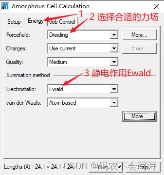 10. 利用MS为Lammps ReaxFF建模(PE/聚乙烯)基础-1_materials studio reaxff-CSDN博客