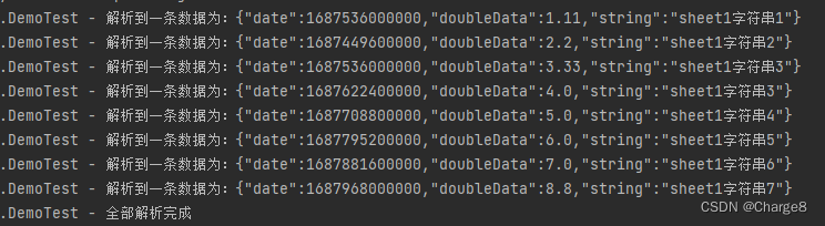 EasyExcel读文件详解和源码分析_easyexcel.read-CSDN博客