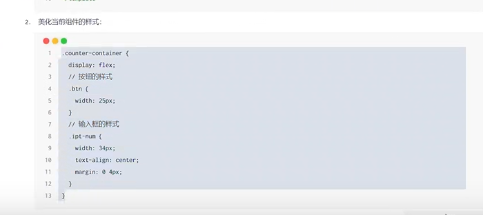 前端学习笔记202304学习笔记第十五天-vue3.0-渲染es-counter组件的dom结构-CSDN博客