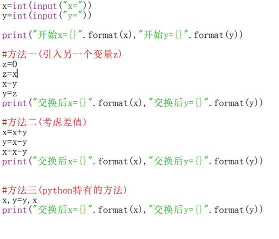 Python里两个等号代表什么python中连续两个小于号 Csdn博客 3997