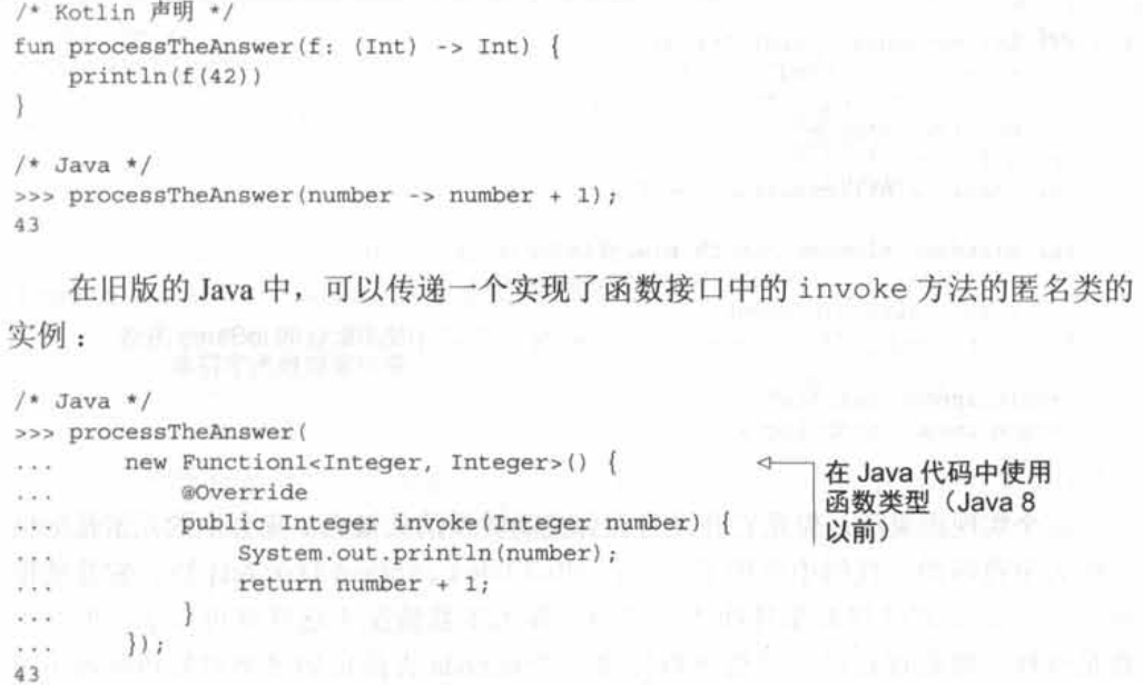Kotlin 基础学习笔记第八章——高阶函数：Lambda作为形参和返回值_kotlin boolean 参数引用传递-CSDN博客