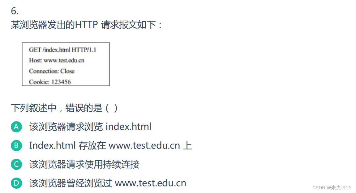 【笔试强训选择题】Day40.习题（错题）解析-CSDN博客