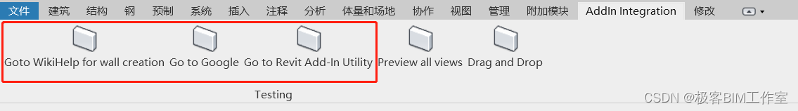 Revit SDK：UIAPI_revit api sdk-CSDN博客