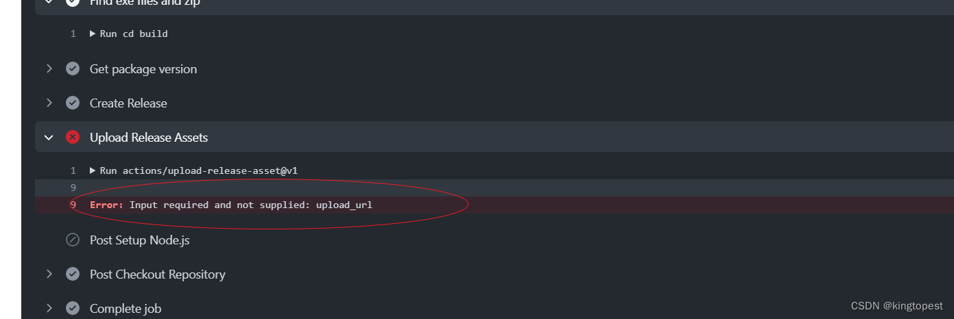 解决git action发布报错：Input required and not supplied: upload_url_input required and not supplied ...