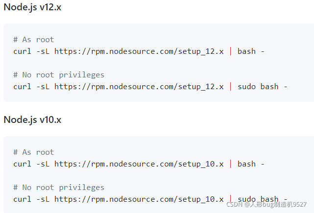 CentOS下通过yum安装Nodejs_centos yum nodejs-CSDN博客